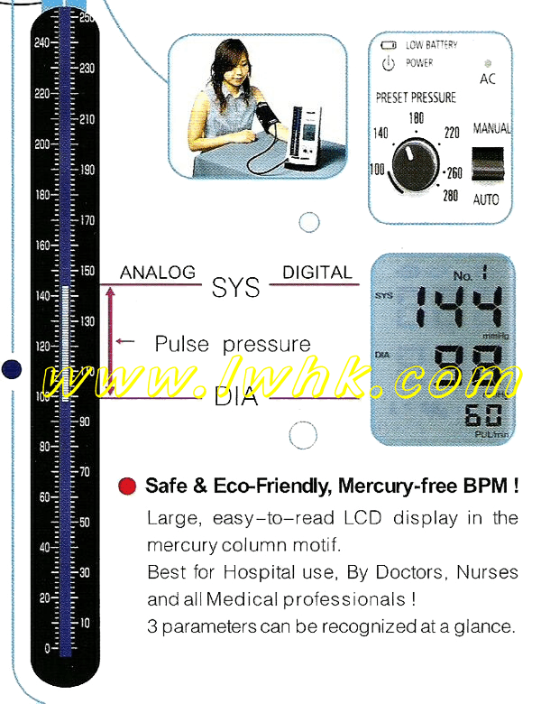 Nissei DM 3000 mercury column digital blood pressure meter 水銀柱電子血壓計 龍華醫療香港